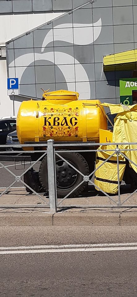 Variety of Beer in Kaliningrad - Expat in Kaliningrad, Russia