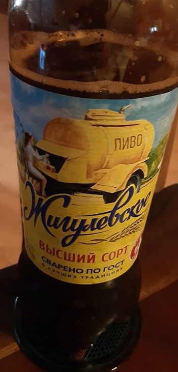 Zhigulevskoye Beer Kaliningrad Russia - Expat in Kaliningrad, Russia