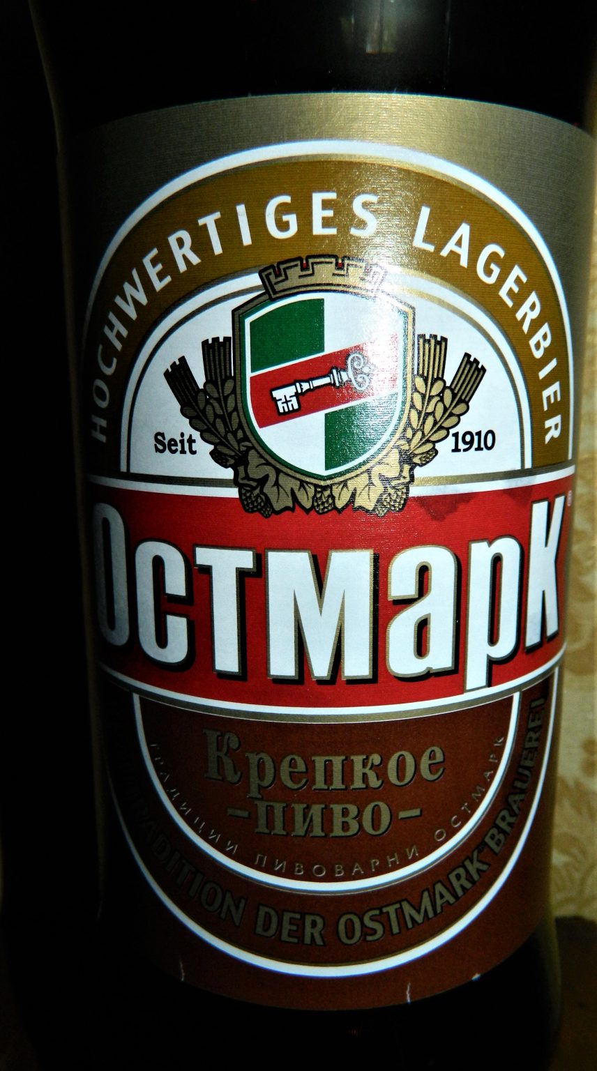 Ostmark Beer in Kaliningrad is Top Quality - Expat in Kaliningrad, Russia