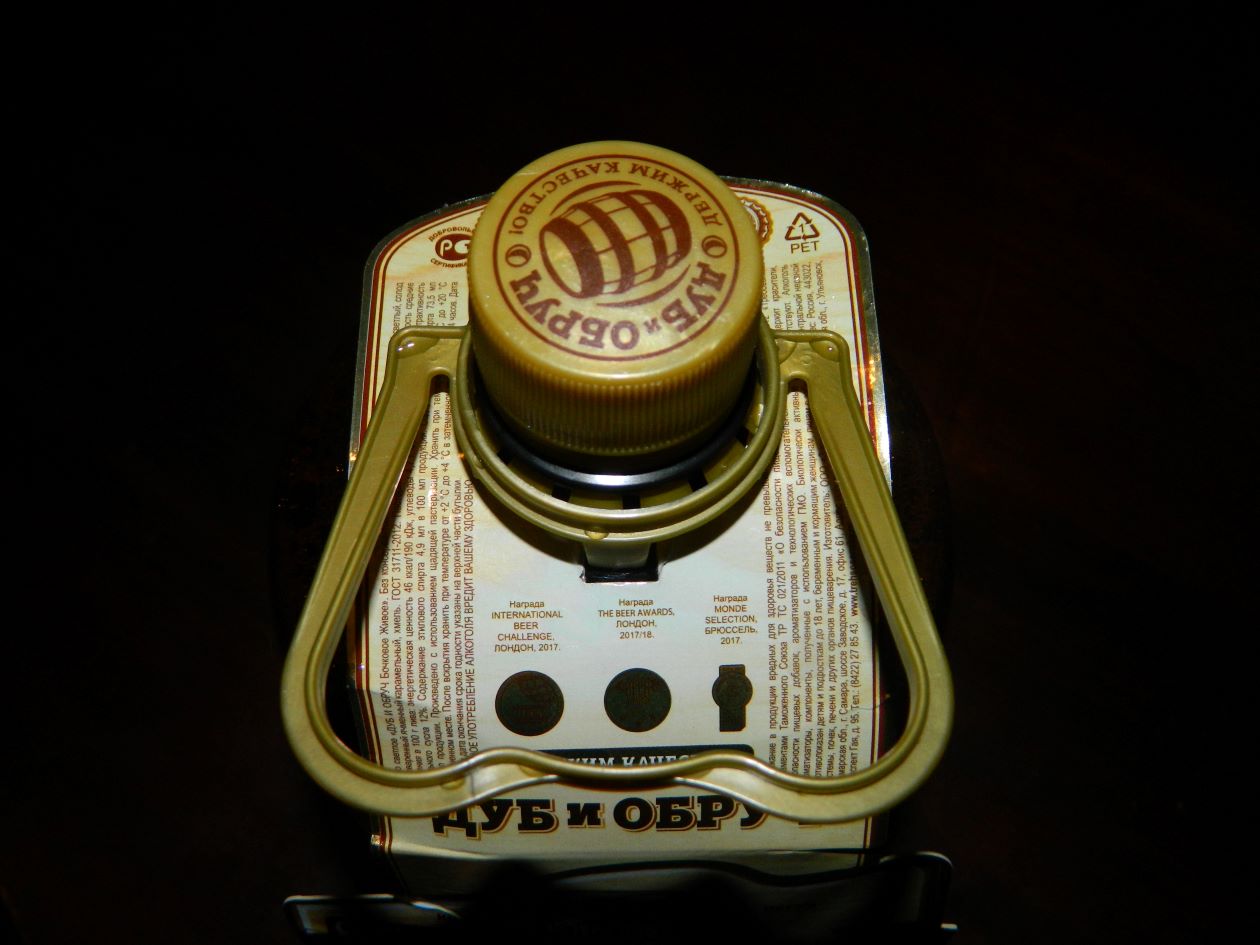 Oak & Hoop Beer in Kaliningrad - Expat in Kaliningrad, Russia