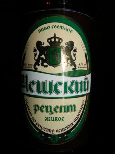 Czech Recipe Beer in Kaliningrad - Expat in Kaliningrad, Russia