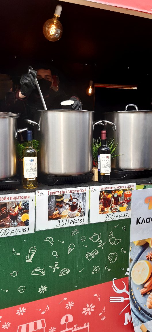 Kaliningrad Street Food Festival a Cathedral of Taste - Expat in ...