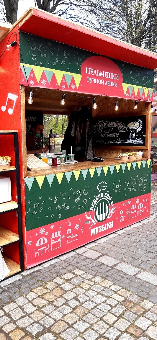 Kaliningrad Street Food Festival a Cathedral of Taste - Expat in ...